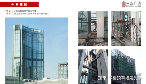 楼顶广告牌安装，就这么“简单”！ 知乎