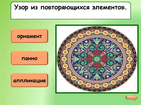 Важный инструмент художника презентация онлайн