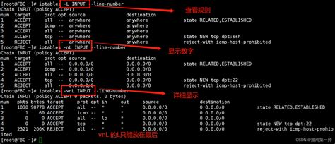 iptables防火墙 iptables的作用 csdn博客