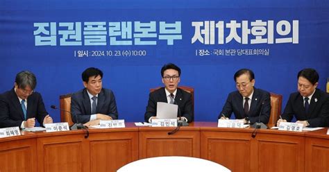與 아킬레스건 김여사특검법 흔들며 정부·여당 교란하는 민주