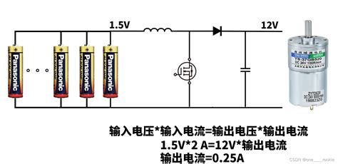 升压电路原理（boost Converters Dc Dc Step Up）dcdc Boost Converter Csdn博客