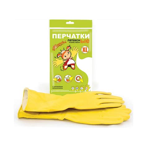 Хозяйственные латексные перчатки Золушка желтые, р. XL 6493 - выгодная ...
