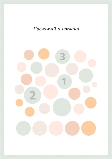 Математические прописи для детей | Аналогий нет