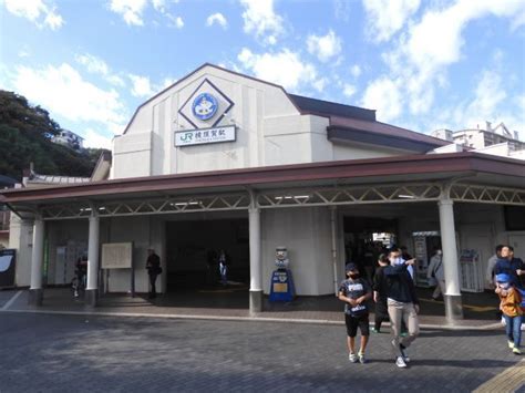 秋の横須賀ツアー 前編 旅と図書館