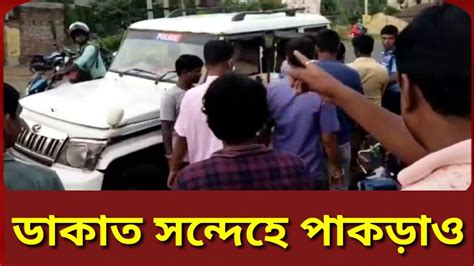 সন্দেহজনকভাবে ঘোরাফেরা করা ভিন রাজ্যের চার ব্যক্তিকে আটক করে পুলিশের