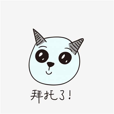 제발 작은 악마 푸른 작은 악마 표현 이모티콘 그룹 다이어그램 악마의 이모티콘 패키지 Png 일러스트 및 벡터 에 대한