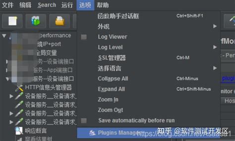 Jmeter资源监控插件perfmon的使用 知乎