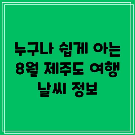 근골격계 질환 정의 증상 원인 및 예방 전략 총정리