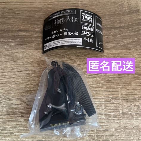 ホビーガチャ ハリーポッター魔法の箒 メルカリ