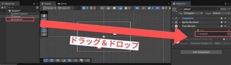 【unity】オブジェクト名を取得できるgameobject Name ともくんのゲーム作り部屋