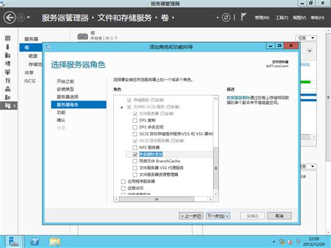 Windows Server 2012体验之重复数据删除技术曾垂鑫的技术专栏的技术博客51cto博客