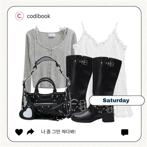 힙한 느낌 가득한 무채색 일주일 코디 Codibook