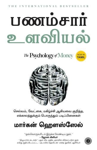 Amma Diarylo Konni Pageelu Ravi Mantri Pdf Free Download