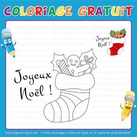 Coloriage Chaussette de joyeux noël Coloriage à imprimer ou à faire en ligne