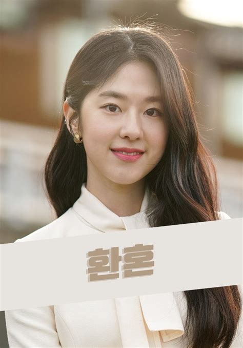 Alchemy Of Souls Poster Drama 2022 환혼 Hancinema