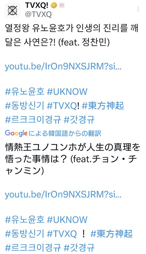 今日アップされたユノ出演you Tube動画 ユノお元気ですか？