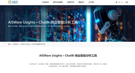国产bi数据分析平台排行榜：对比11款数据可视化分析平台 pingcode智库
