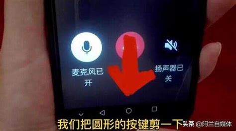 微信语音可以录音啦教你两种方法关键时刻帮您忙一学就会 掌上生意经