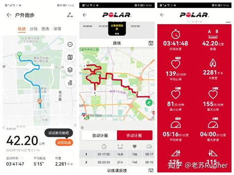 华为运动健康运动数据的导入与导出 知乎