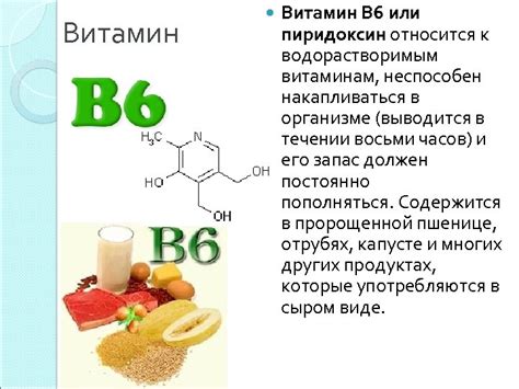 Витамин б2 для чего он нужен: зачем нужен рибофлавин и где его искать ...