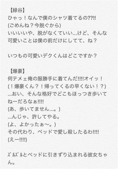 彼氏 の 友達 ご飯 作る Pippa Avery