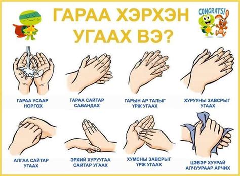 Бамбар цэцэрлэг 10 р сарын 15 Дэлхийн гар угаах өдөр Facebook