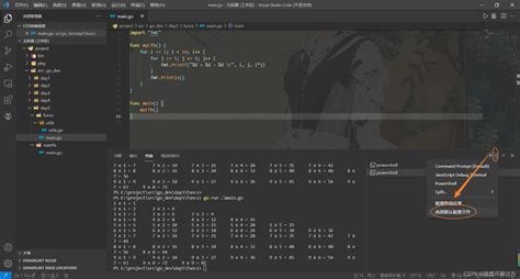 Vscode运行命令是报错：标记“andand”不是此版本中的有效语句分隔符。标记“andand”不是此版本中的有效语句分隔符