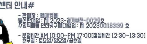 4 스마트스토어 판매권한 신청과 그외 준비사항 해외구매대행 식기류 판매를 위한 준비 마지막 네이버 블로그