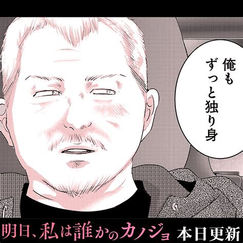 東京深夜少女のtwitterイラスト検索結果 古い順 。