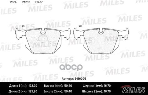Купить Колодки Тормозные Bmw X3 E83/X5 E53/3 E46 2.5/3.0; Range Rover ...