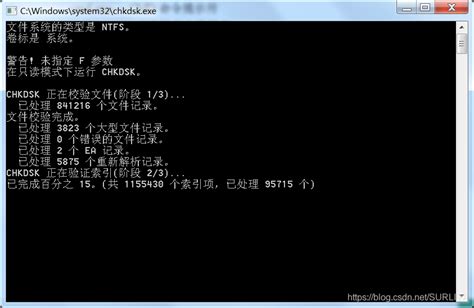 win7系统 `win r` 运行常用命令 win7加r实用指令大全 csdn博客