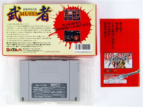 Musya [jp Import] Super Famicom Retromtl