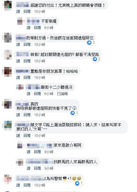 騎士開遠燈！被提醒腦羞撂人 一通電話「秒踢鐵板」超療癒 生活 三立新聞網 Setncom