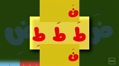 YTPMV Alphabet Song Arabe Chanson Scan YouTube