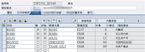 Sap Abap Sm30自建表维护如何控制某个字段不可输入，如何自动带出描述，如何校验数据准确性abap中sm30如何设置可编辑不可编辑