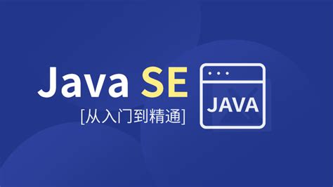 Java视频教程大数据视频教程python视频教程 海量免费下载千锋教育 Java视频教程大数据视频教程python视频教程 海量免费下载千锋教育