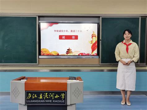 庐江县泥河镇举办2022年少先队辅导员基本功技能大赛中国网