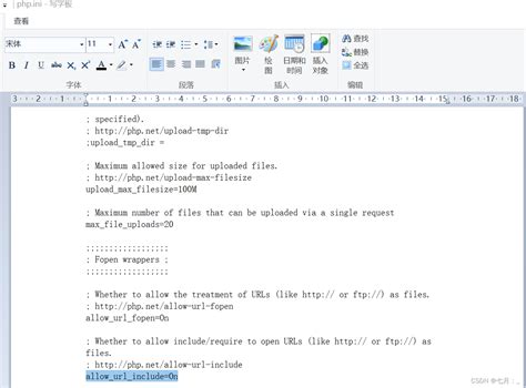 Dvwa安装教程dvwa Master下载 Csdn博客