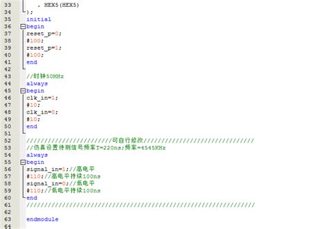 数字频率计verilog代码quartus De1 Soc开发板