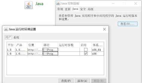 Jdk版本切换 哩个啷个波 博客园
