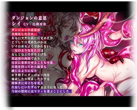 【触手拘束・洗脳・改造】魔法使い、ダンジョンの意思に犯されドスケベサキュバスに改造される【オホ声・催眠】 [ぞんげばーす] 预告作品