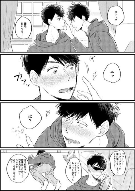 何も意識せずとっさにやってしまった行動に思いもよらず照れられてしまい、「 しぶち さんのマンガ ツイコミ仮