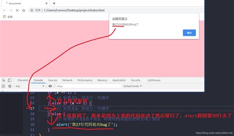Js获取当前代码行号js中如何获取代码执行时的行号和列号60rzvvbj的博客 Csdn博客
