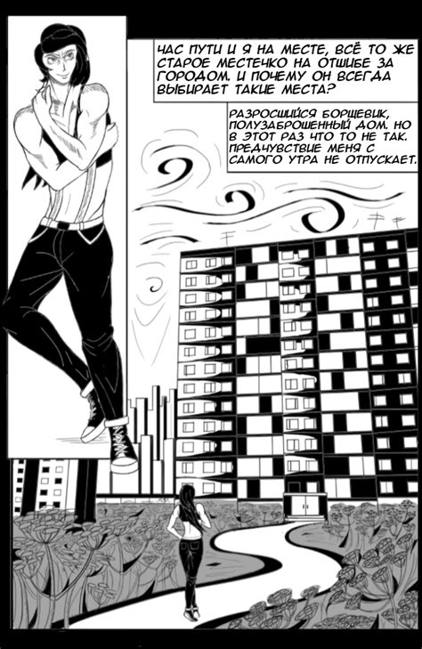 Комикс или манга Манга Anime Unsorted Lorago несекретный бондаж Nsfw нарисовал