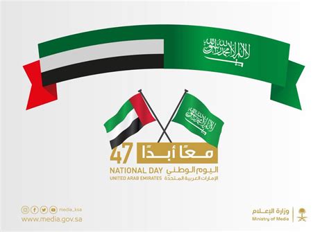 Saudia Radio Saudiaradio Twitter
