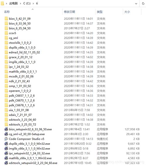Tms320c6678开发环境搭建4：bios Mcsdk软件包安装 Csdn博客