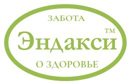 Эндакси- продукция бакалейных товаров