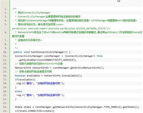 Android Connectivitymanager Word