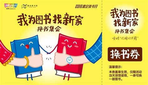 换书卡通图片 卡通图片 大山谷图库