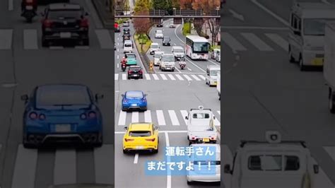 警察 白バイ 白バイ隊員！！信号無視！！運転手さんダメですよ！！届かず！！今新宿 警察 警察24時 緊急走行 緊急出動 サイレン